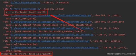 Typeerror Totensor Takes No Arguments Csdn博客