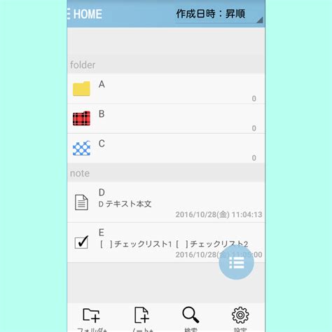 ファイルを移動するフォルダ移動 Alone Soft