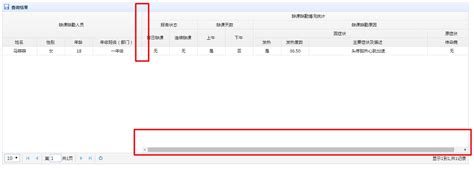 Easyui表格多表头实现 Csdn博客