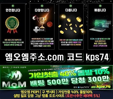 Mom 추천 제일좋은 엠오엠도메인 Mom주소 바로가기 Mom벳 에서 추천드리는 제일 좋은 엠오엠도메인 을… Flickr