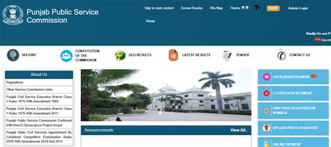 Ppsc Application Form 2025 Registration Dates Eligibility Application Fee Government Ie