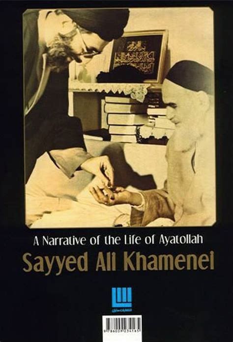 خرید کتاب روایتی از زندگی و زمانه حضرت آیت الله سید علی خامنه ای اثر جعفر شیرعلی نیا با تخفیف