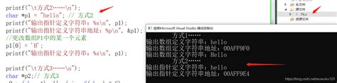 C中字符串常量and字符数组and字符常量 Csdn博客