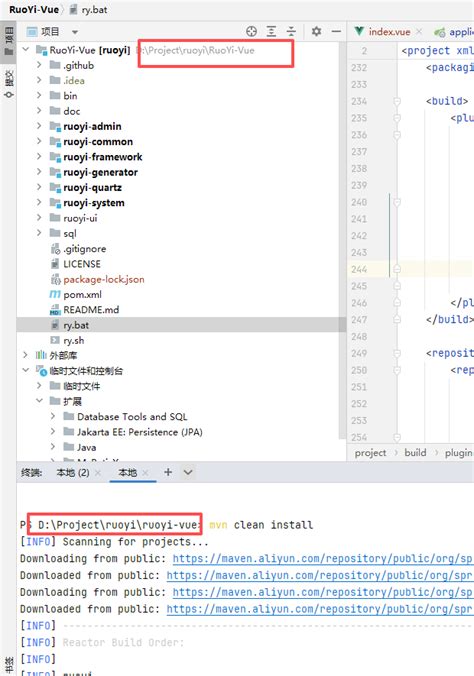 若依ruoyi前后端分离版—从0到1带你搭建项目8—前后台打包部署到服务器 每天进步一点点
