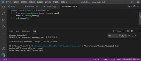 Ansys二次开发：python解析ansys结果文件（pyansys库）51cto博客ansys的二次开发