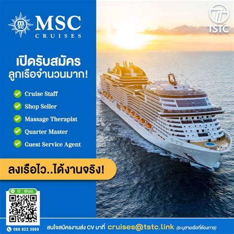 Msc Cruises Tstc Thai Seafarer Recruitment