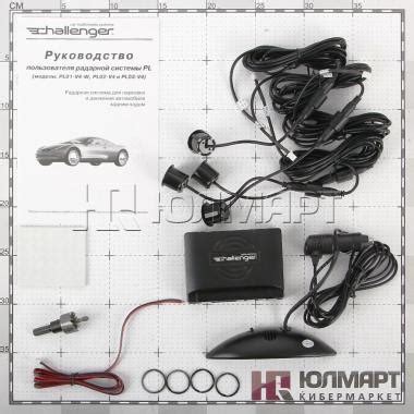 Фаркоп и задний парктроник — KIA Cerato (1G), 1,6 л, 2006 года ...