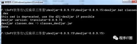 手把手教学APK反编译实现源码阅读 腾讯云开发者社区 腾讯云