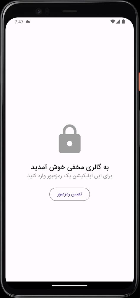گالری مخفی مخفی عکس و ویدیو Apk Download For Android Latest Version