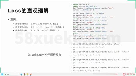 慕课网llm大语言模型算法特训 带你转型ai大语言模型算法工程师2 Youtube