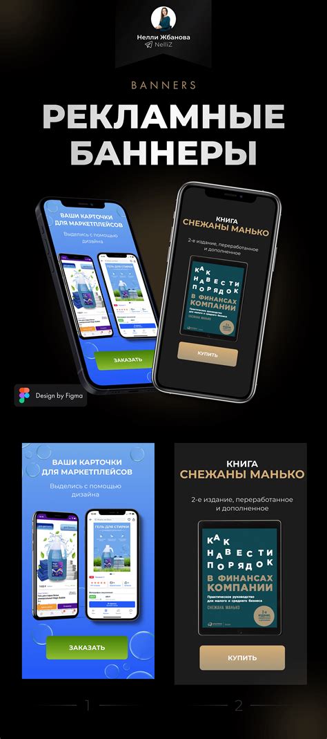 Рекламные банеры для вашей эффективной рекламы. :: Behance