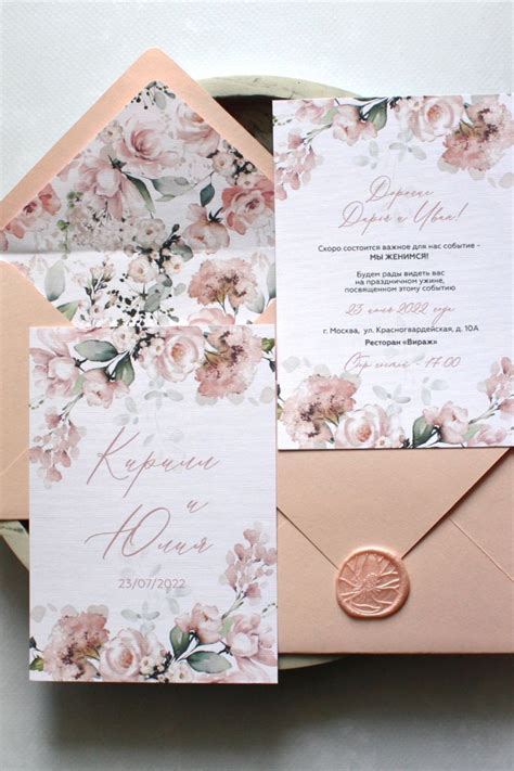 Приглашение на свадьбу в 2023 г Современные свадебные приглашения Свадебные приглашения