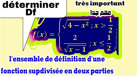 Comment déterminer l ensemble de définition d une fonction définie par