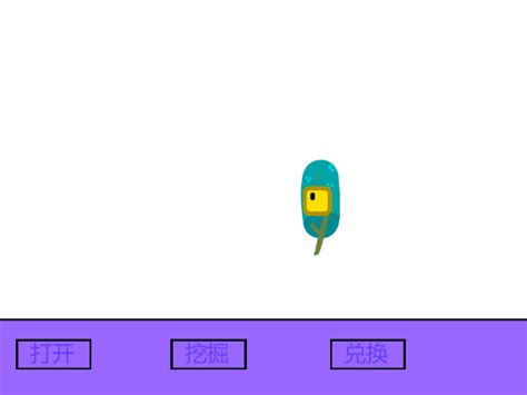 我 割草游戏 Hzm 侯老师编程网站codinghoucn Scratch编程教程与创作社区