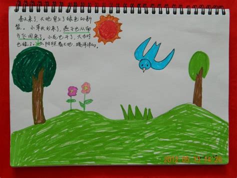 小学一年级读写绘图片一年级简单又好看画一年级读写绘大山谷图库
