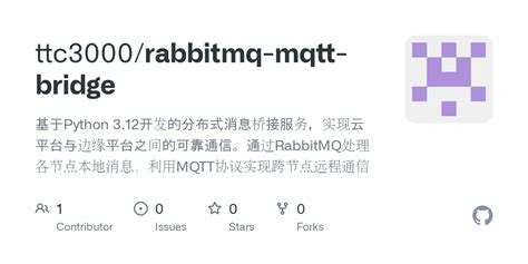 Github Ttc3000rabbitmq Mqtt Bridge 基于python 312开发的分布式消息桥接服务，实现云平台与边缘平台之间的可靠通信。通过rabbitmq
