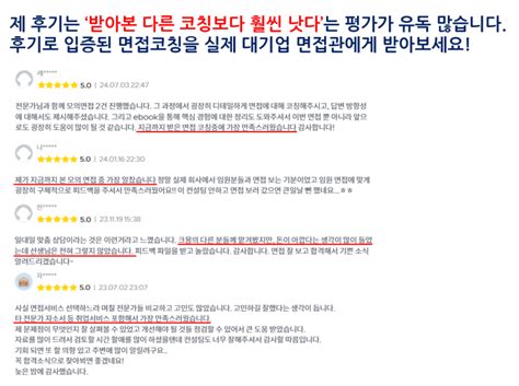 기아자동차 25년 엔지니어생산직 채용 면접준비 합격전략 네이버 블로그