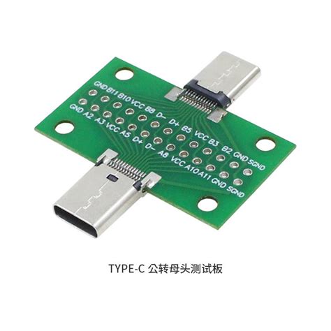 TYPE CMale Connector Female Connector Test Board USBInterface Debugging Test PPublic Seat To