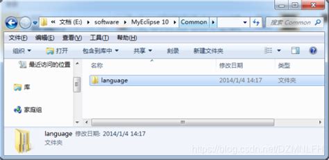 Myeclipse中文汉化教程myeclipse汉化 Csdn博客 Myeclipse中文汉化教程myeclipse汉化 Csdn博客