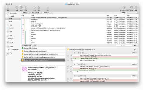 程序员如何优雅的使用mac Pm Extras Blog