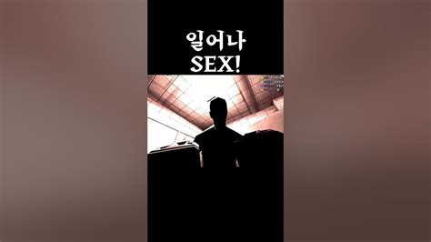 일어나 Sex Youtube