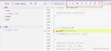 vscode嵌入式开发环境搭建 csdn博客