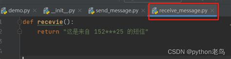 Python包包的概念 种建立包方式包的使用代码 图文 python 包的两种形式 CSDN博客