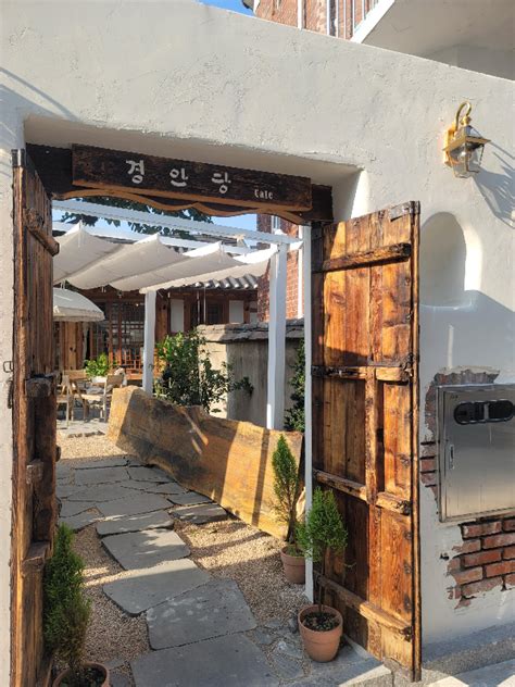 수원 행궁동 행리단길 한옥카페 경안당