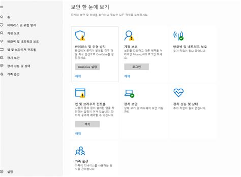 Python Exe 파일 만들기pyinstaller