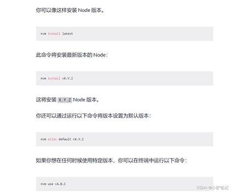解决VUE项目使用不同node版本方案 vue怎么给不同的项目配置不同的node CSDN博客