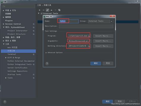 『pyqt5 基础篇』｜ 02 pyqt5开发环境 安装配置qtdesigner 腾讯云开发者社区 腾讯云