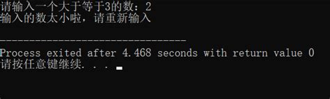C语言 判断一个大于或等于3的正整数是不是素数给出一个大于或等于3的正整数判断它是不是一个素数 Csdn博客