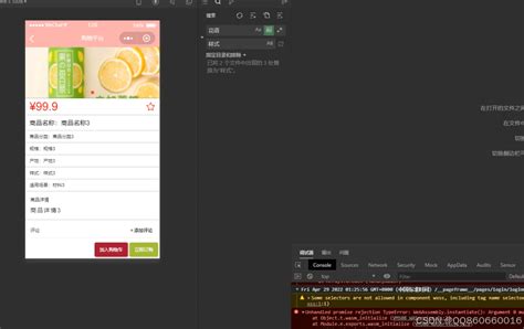 Java毕业设计基本微信小程序的购物商城系统源码文档调试讲解掘金java商城设计 Csdn博客