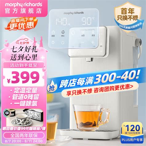 话费5冲10 一起活动吧