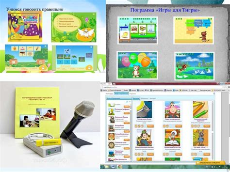 Использование информационно компьютерных технологий в работе презентация онлайн