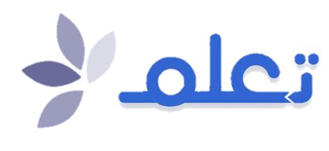 كتاب اللغة العربية للسنة الخامسة إبتدائي الجيل الثاني