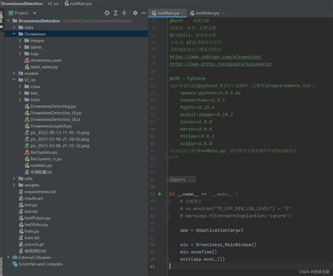 基于yolov5的疲劳驾驶检测系统（python清新界面数据集）疲劳检测数据集 Csdn博客