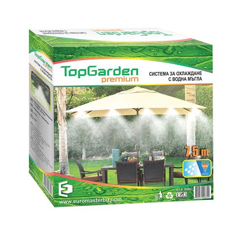 Водна мъгла Система за охлаждане с водна мъгла 15м 8 дюзи ⋆ Masterhaus
