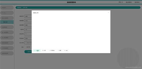 Springboot Vue校园便利平台源码和论文 Csdn博客