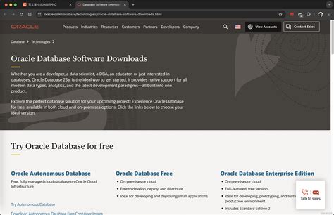 详细介绍arm Oracle Database 19c数据库下载oracle19c下载 Csdn博客