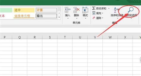 Excel表格wps软件如何删除批量删除指定文字360新知