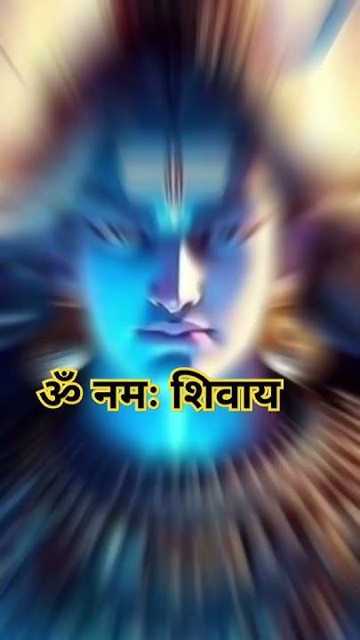 शिव चरणों को छूने से तन मन पावन हो।।। Youtube