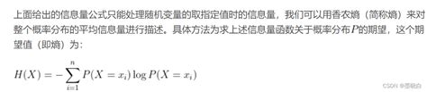 关于二分类,多分类,及多标签分类的损失函数详解及pytorch实现二分类损失函数 Csdn博客 关于二分类,多分类,及多标签分类的损失函数详解及pytorch实现二分类损失函数 Csdn博客