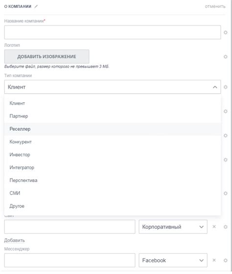 Php Как поменять содержимое Combobox в Битрикс Stack Overflow на