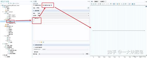 【comsol学习】一维传热问题仿真 知乎