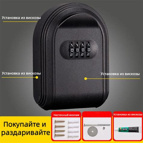 Ящик для ключей ящик для ключей настенный купить с доставкой по выгодным ценам в интернет