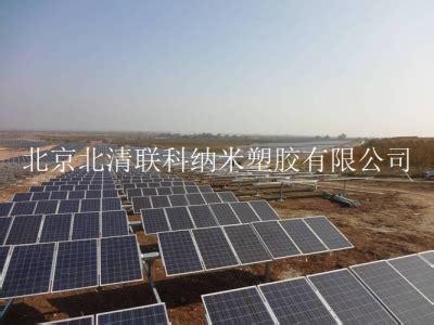 光伏跟踪支架轴承专用料 中科商务网