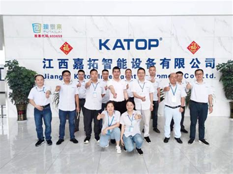 钣金erp 五金erp 冲压erp 机加erp Cnc Erp 深圳市固美特科技有限公司