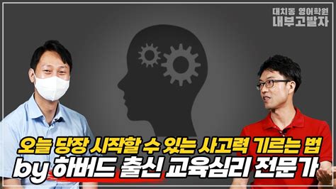 논리적 사고력을 기르는 게임은 어떤 것이 있나요 게이머 코어