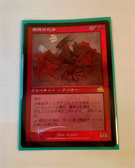 即発送 Mtg マジック ザ ギャザリング 憤怒の化身 日本語版 Foil まとめ売り ｜売買されたオークション情報、yahooの商品情報を